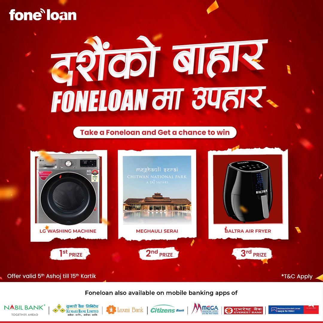 Homepage - Foneloan - जहाँ इच्छा र आवश्यकता त्यहाँ Foneloan